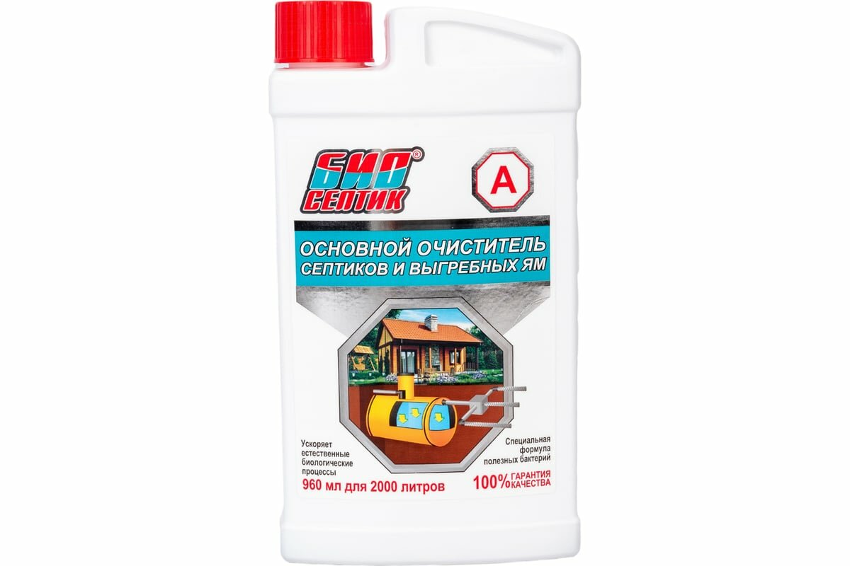 Биосептик А Основной очиститель септиков и выгребных ям 960 мл для частных домов