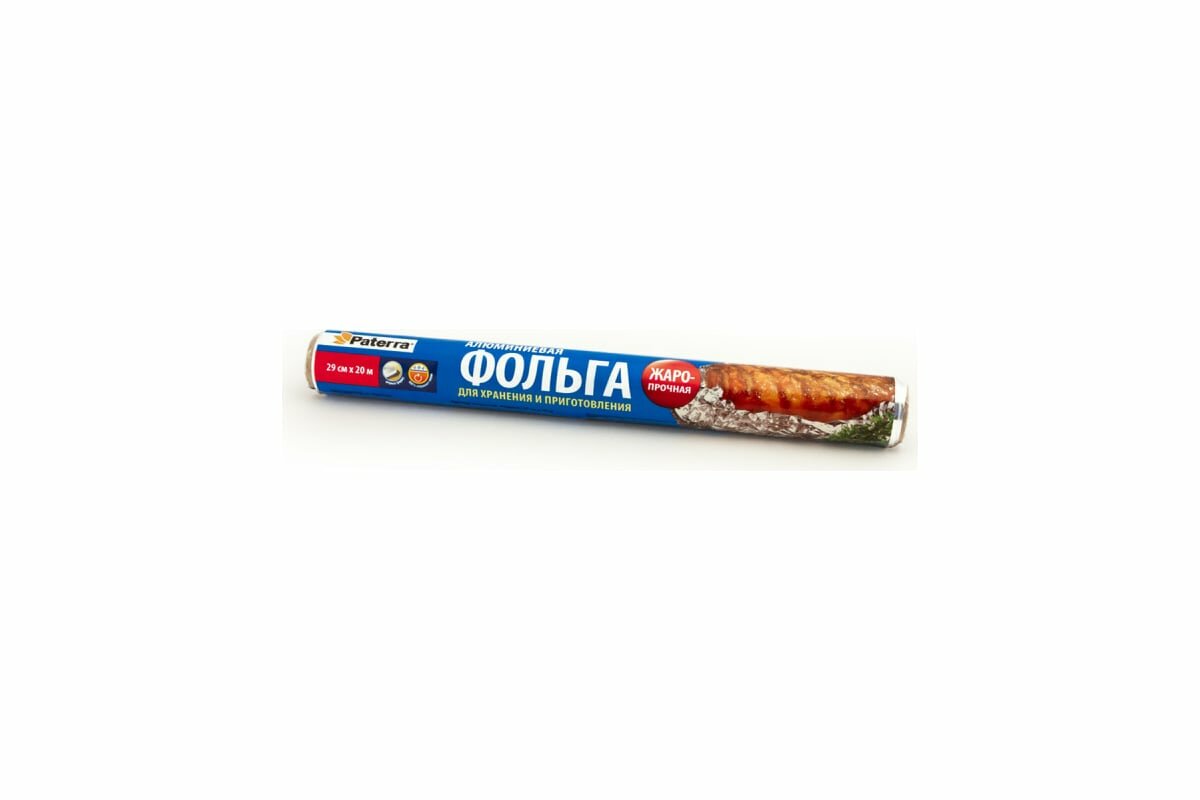 PATERRA пищевая прочная фольга 29 см x 20 м рулон в пленке 209-015 для запекания