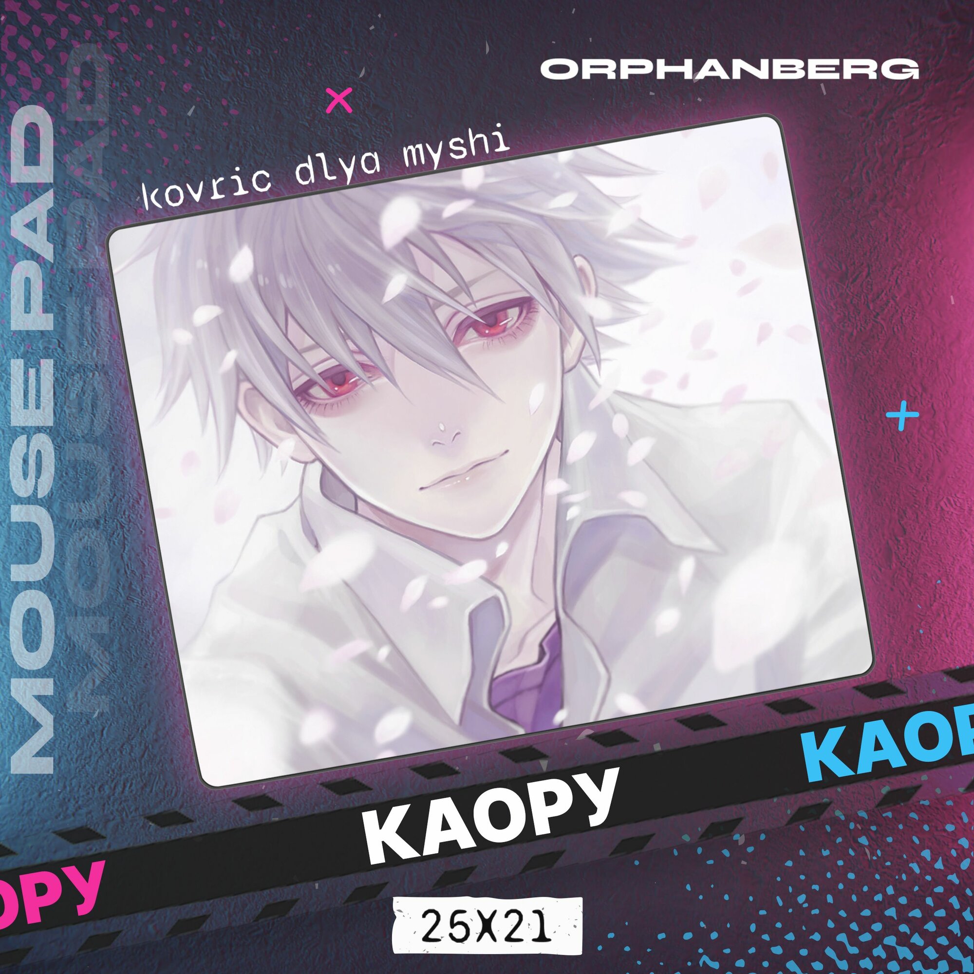 Коврик для мыши Евангелион Каору