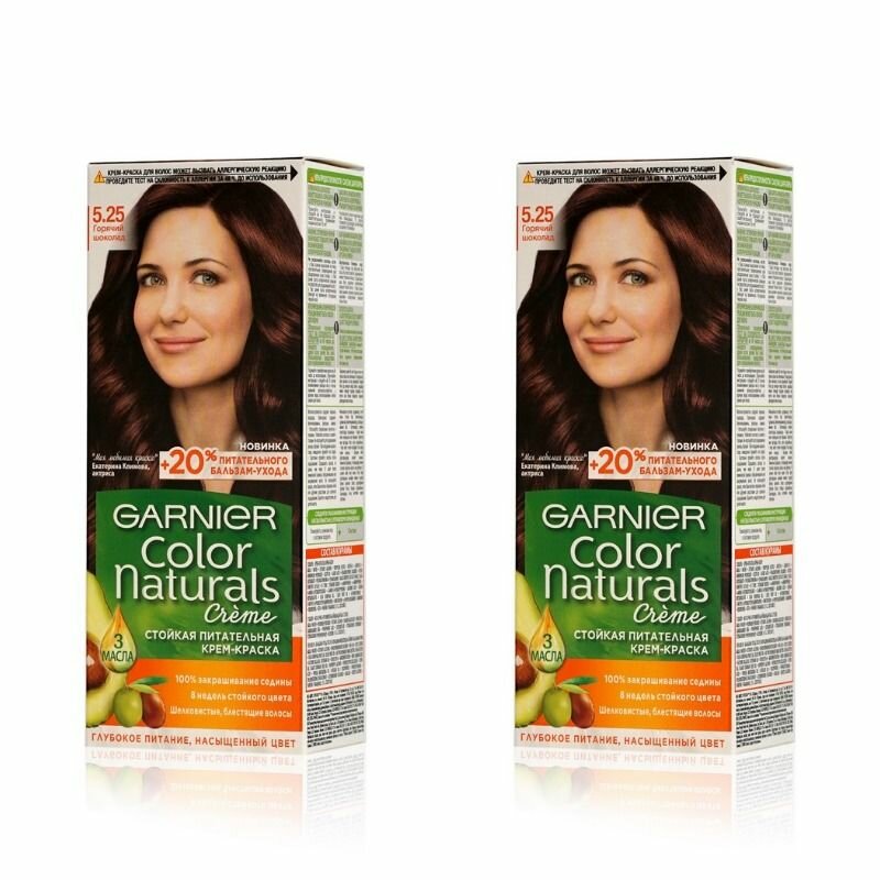 Garnier Краска для волос, Color Naturals, Тон № 5.25, Горячий шоколад, 110 мл, 2 шт.