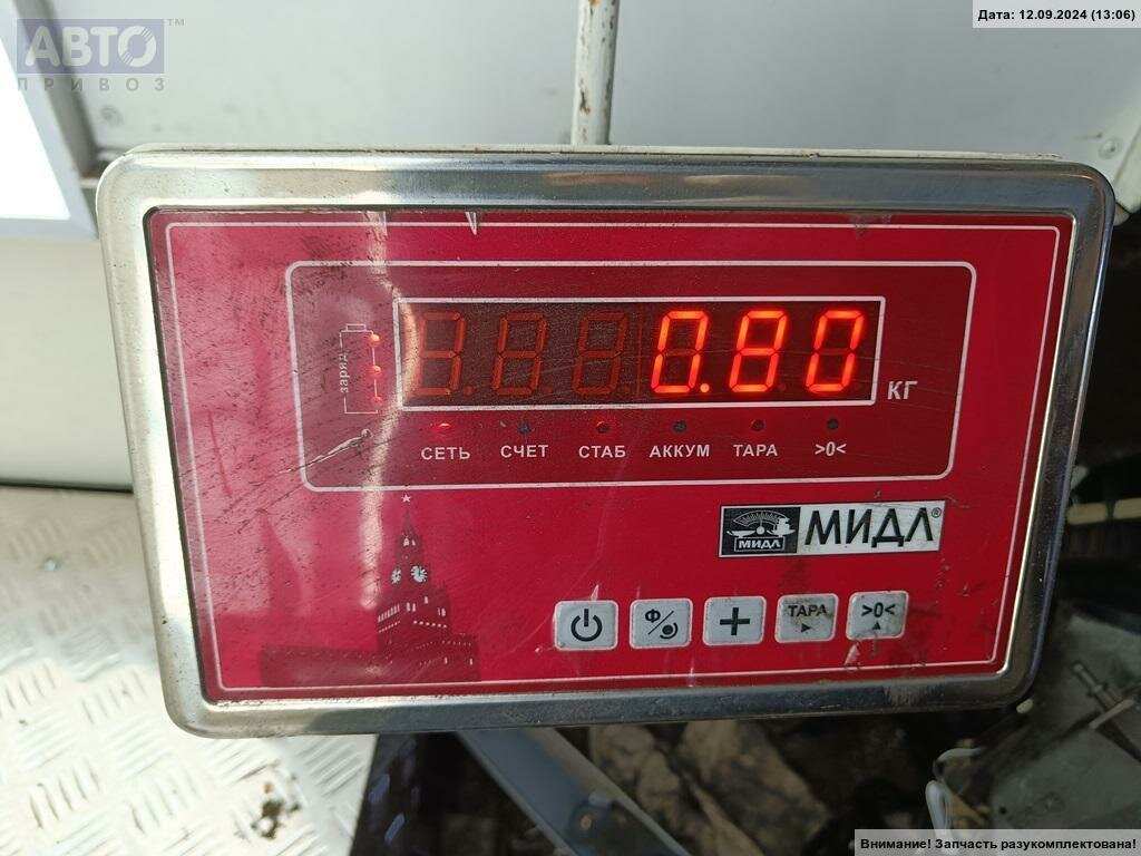 Бачок расширительный Audi A4 B7 (2004-2008)