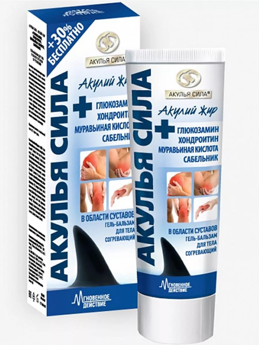 Акулий жир + гель-бальзам для тела согревающий, 100 мл