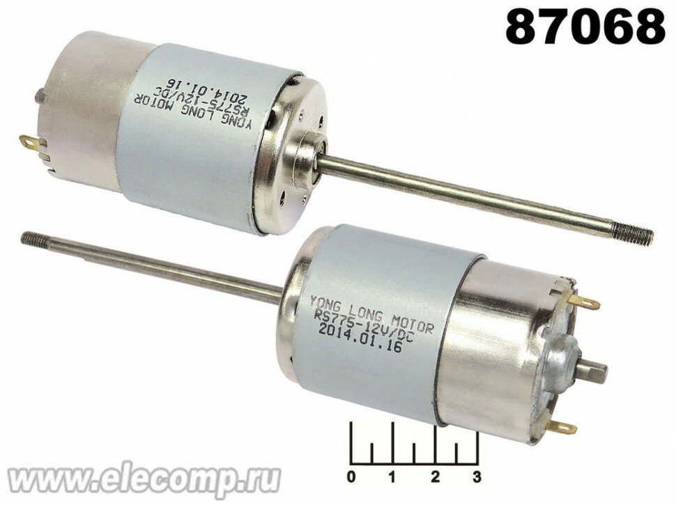 Двигатель 12V длинный вал RS775