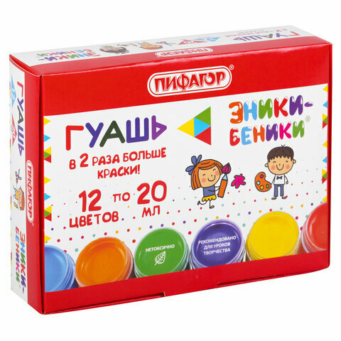3 шт. Гуашь пифагор "эники-беники NEW", 12 цветов, по 20 мл, 192526