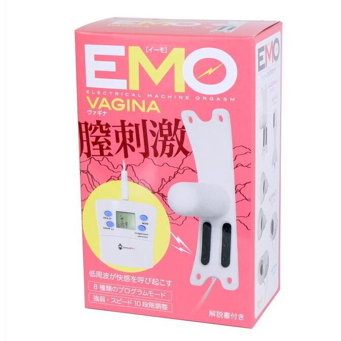 Электростимулятор бабочка EMO Electric Vagina