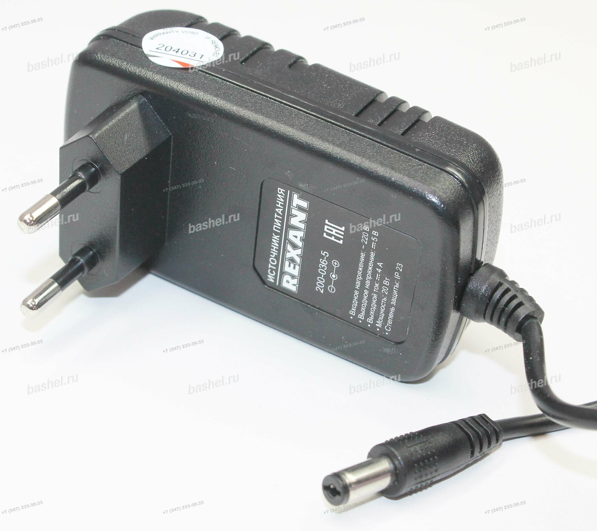 Блок питания 5V, 20W, 4A Rexant