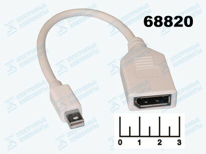 Переходник mini DisplayPort штекер/DisplayPort гнездо 20см (белый, черный)