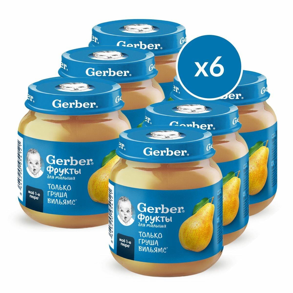 Пюре фруктовое Gerber для первого прикорма груша с 4 мес. 125г 6шт