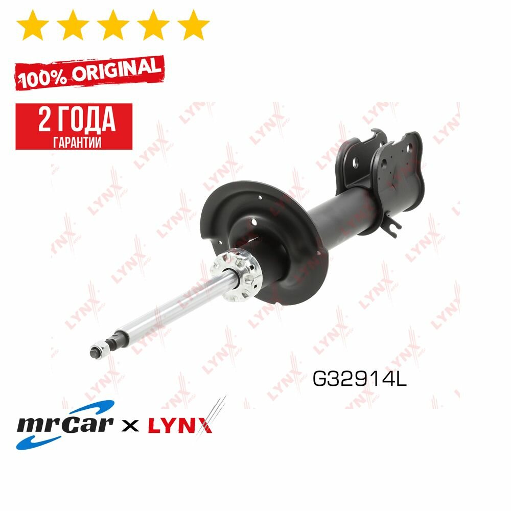 Амортизатор передний левый на KIA Sorento.