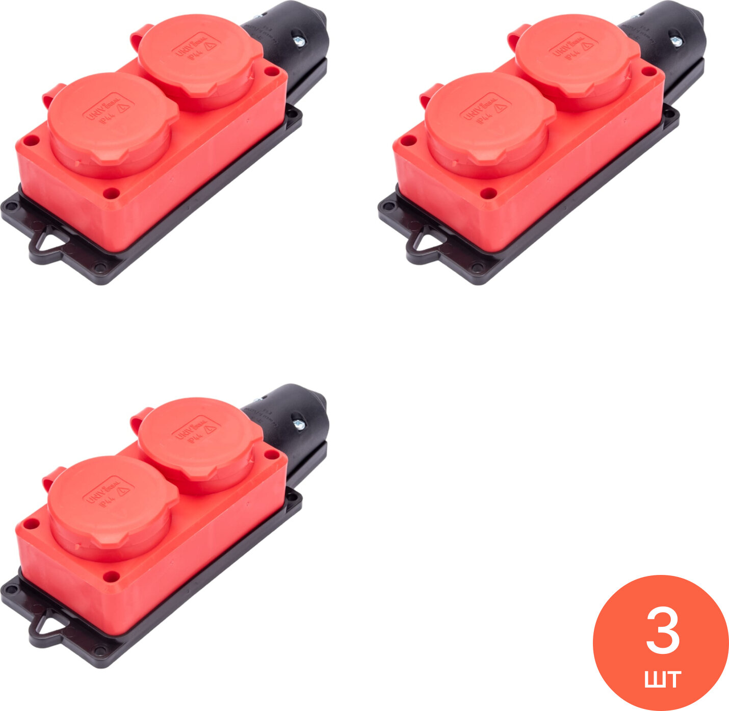 Блок розеток UNIVersal / Юниверсал Компакт 2 гнезда однофазная с заглушками, каучук красный, IP44, 3072 / колодка электрическая для удлинителя (комплект из 3 шт)