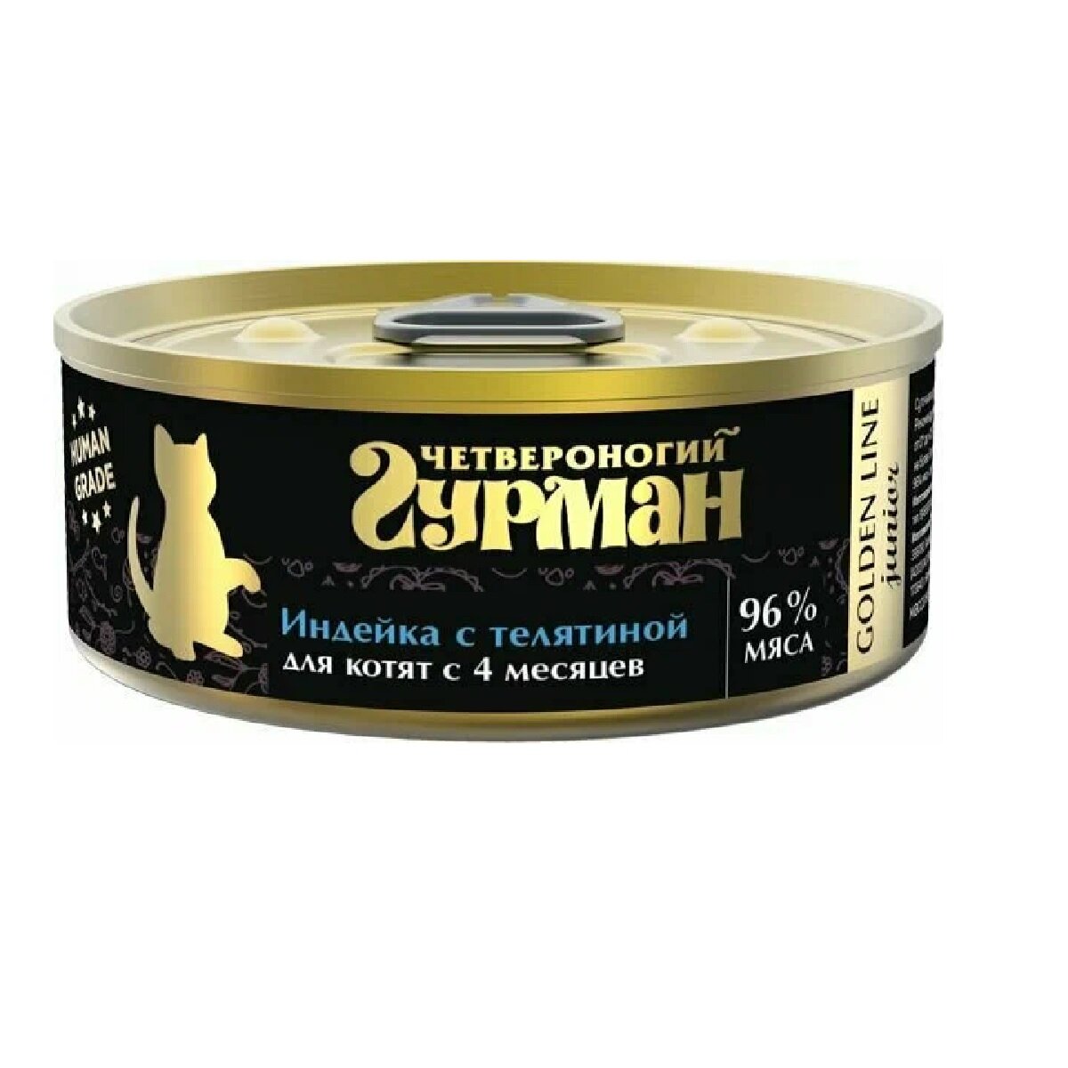 Четвероногий Гурман Golden консервы для котят Индейка с телятиной в желе 100г