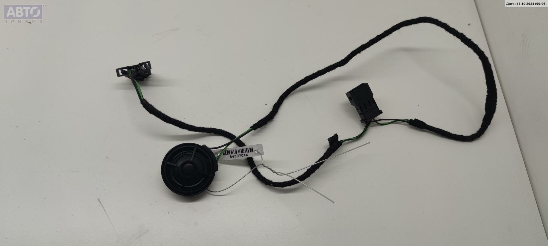 Динамик высокочастотный (пищалка) Audi A6 C5 (1997-2005)