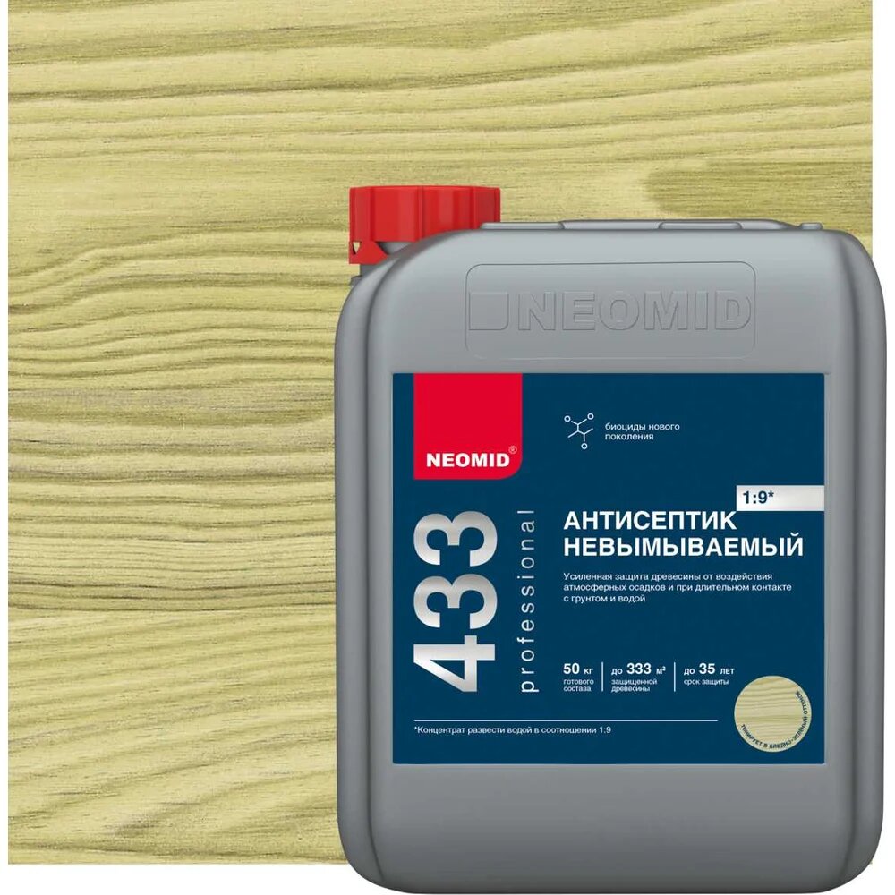 Невымываемый антисептик NEOMID 433 5 кг, усиленный, концентрат 1:9 Н-433-5/к1:9, деревянная, защищенная