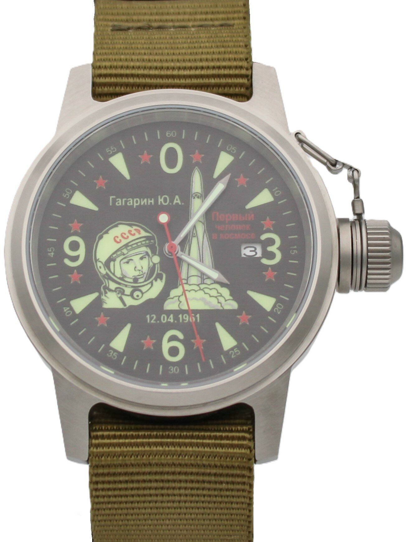 Наручные часы Гагарин