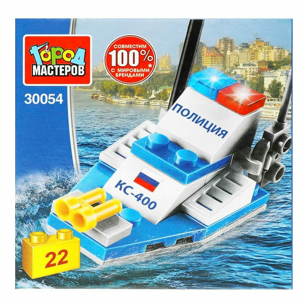 Конструктор Полицейский катер, 22 дет. Город Мастеров 30054-JS