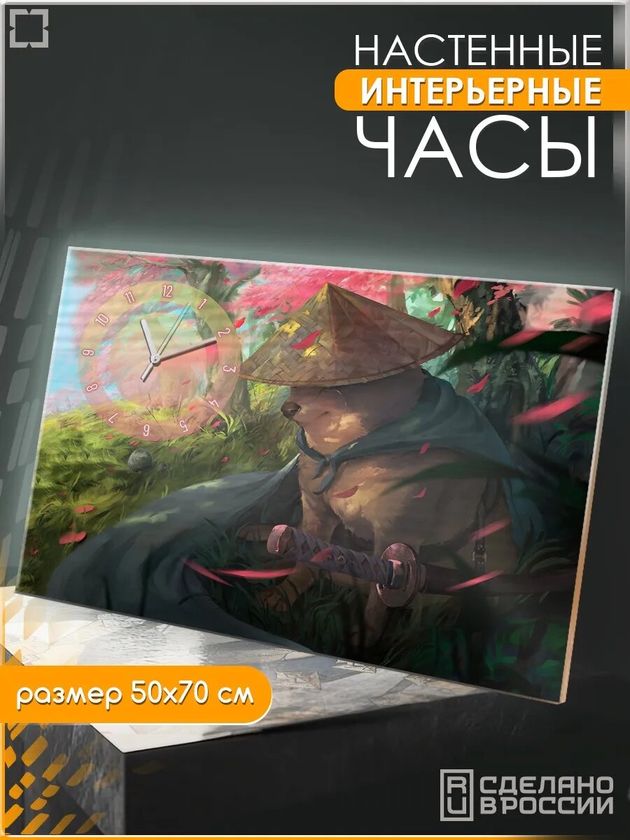 Часы УФ 50x70 с принтом милота доге (мемы, собака, чимс, самурай, азия) - 614