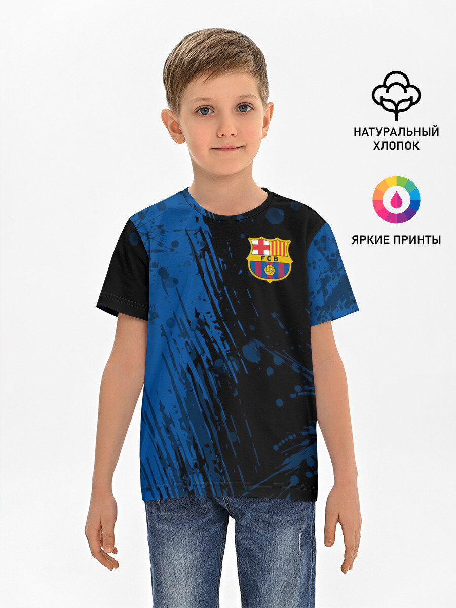 Футболка хлопковая детская FC Barcelona / ФК Барселона.