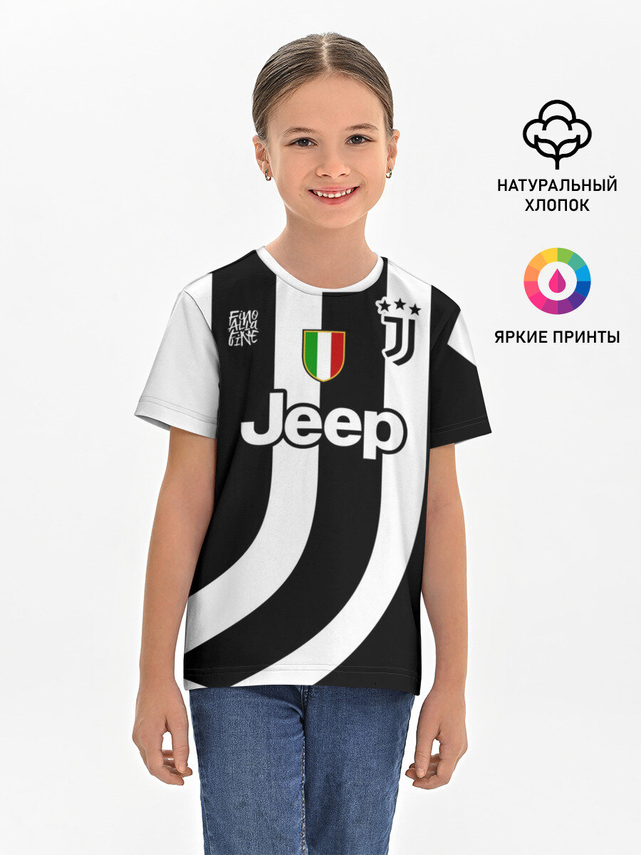 Футболка хлопковая детская JUVENTUS