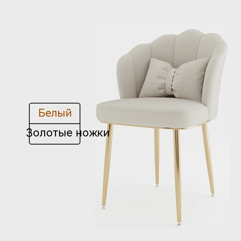 Обеденные стулья