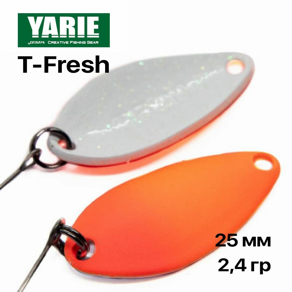 Блесна форелевая колеюлящаяся Yarie T-Fresh 2,4 гр #Y54, 1 шт/уп