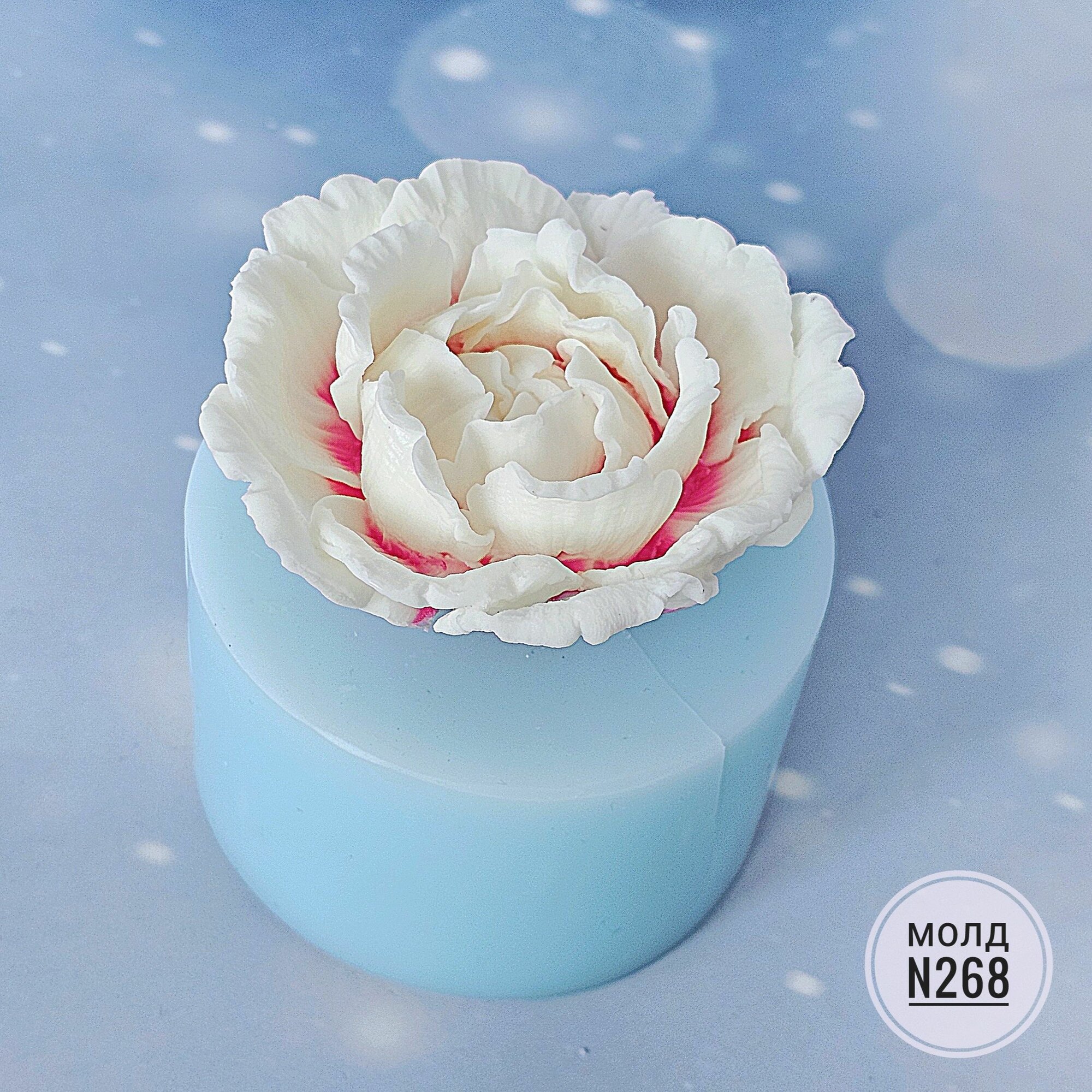 Молд силиконовый - "Пион Рамзес" крупный.