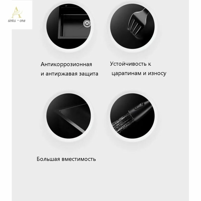 Мойка — фото 1