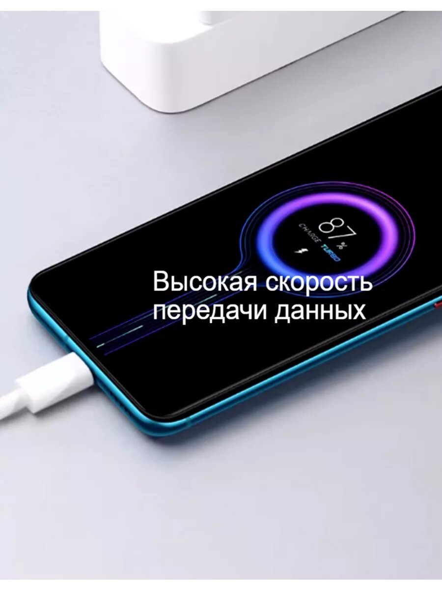 Длинный кабель для быстрой зарядки TYPE-A/ TYPE-C, PVC, 6А, 1,5метра — фото 1