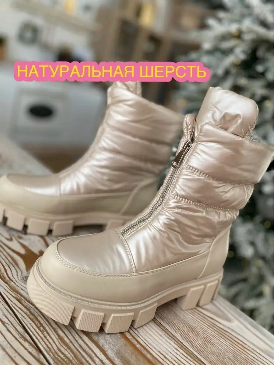 Ботинки