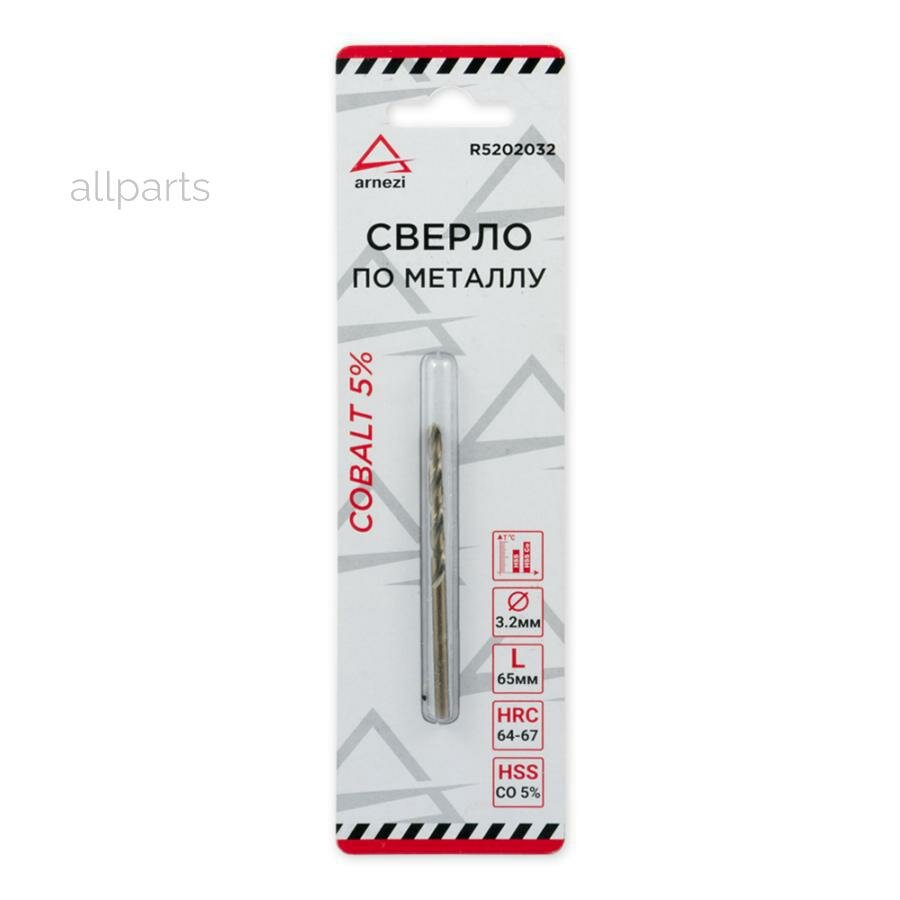 ARNEZI R5202032 Сверло по металлу HSS 3.2 мм Cobalt 5% ARNEZI R5202032