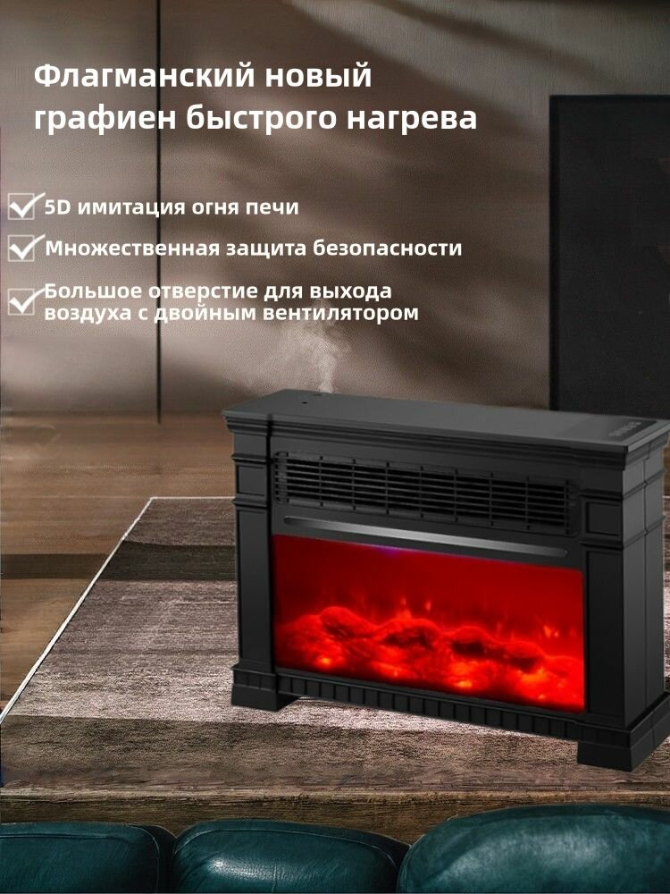 Обогреватель — фото 1