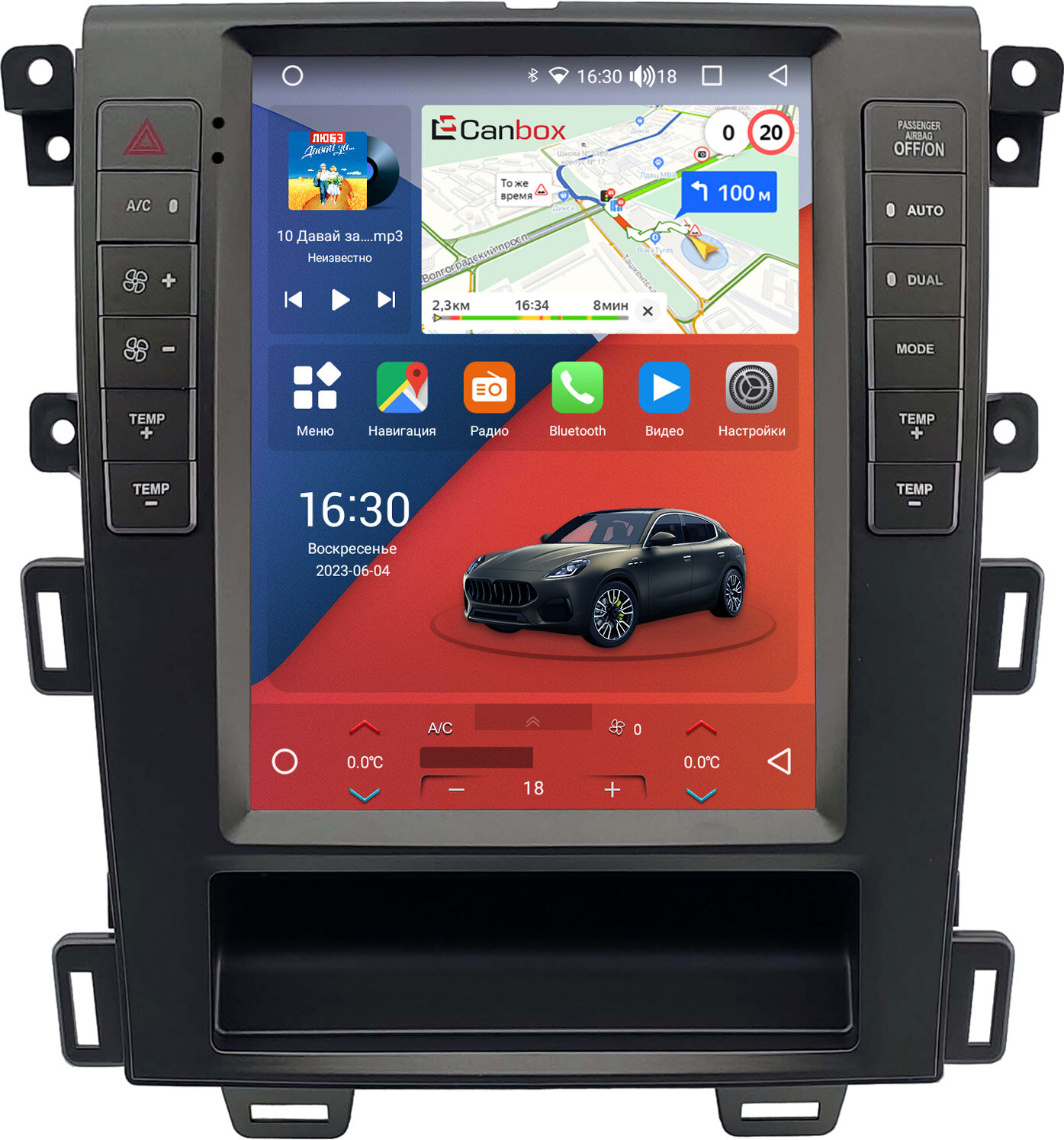 Штатная магнитола Ford Edge 2013-2015 (коричневая) Canbox H-Line (Tesla) 9.7" 4/64 5623-1312-247 Android 10 (4G-SIM, DSP, QLed)