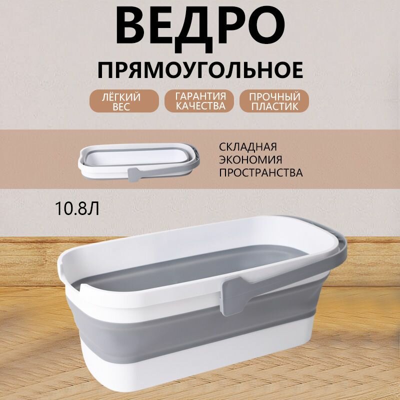 Таз