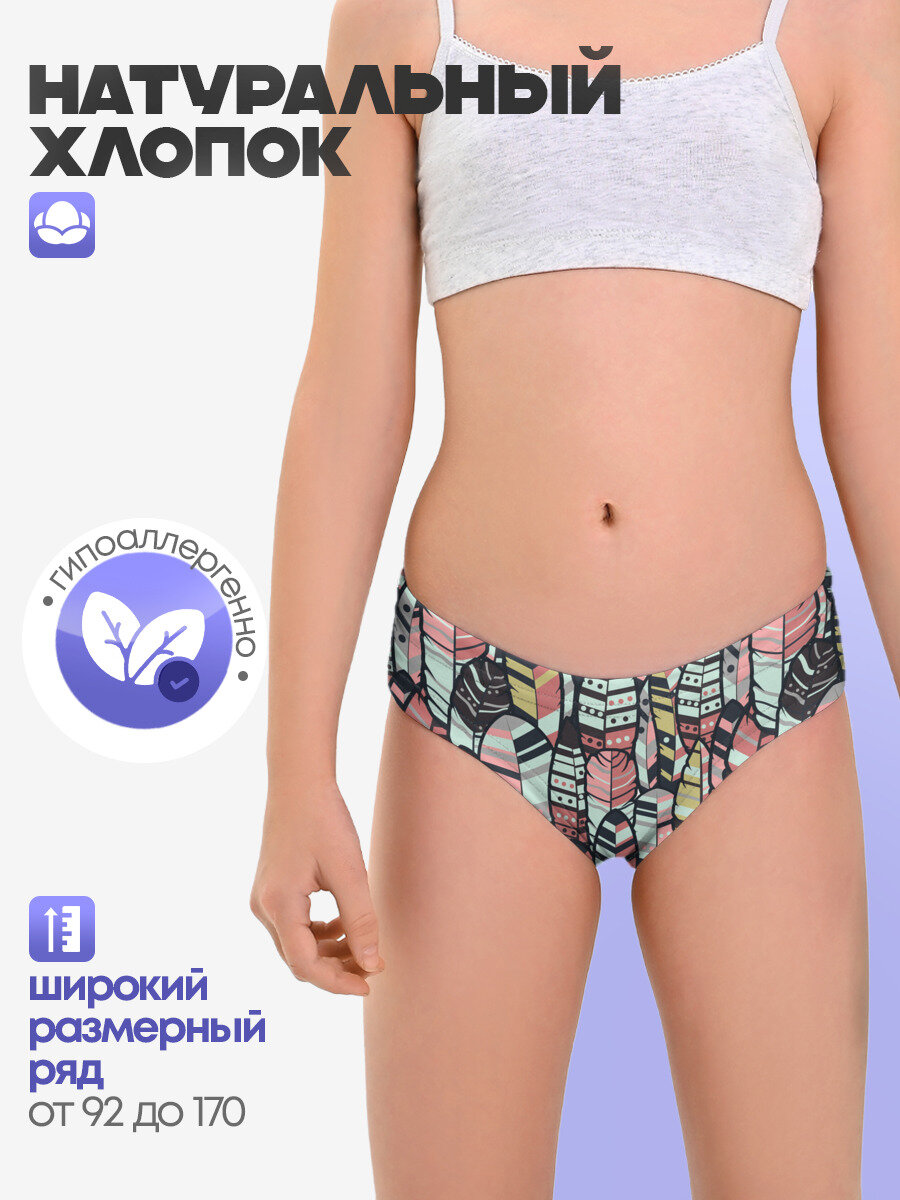 Трусы Lacotton.ru Индейцы