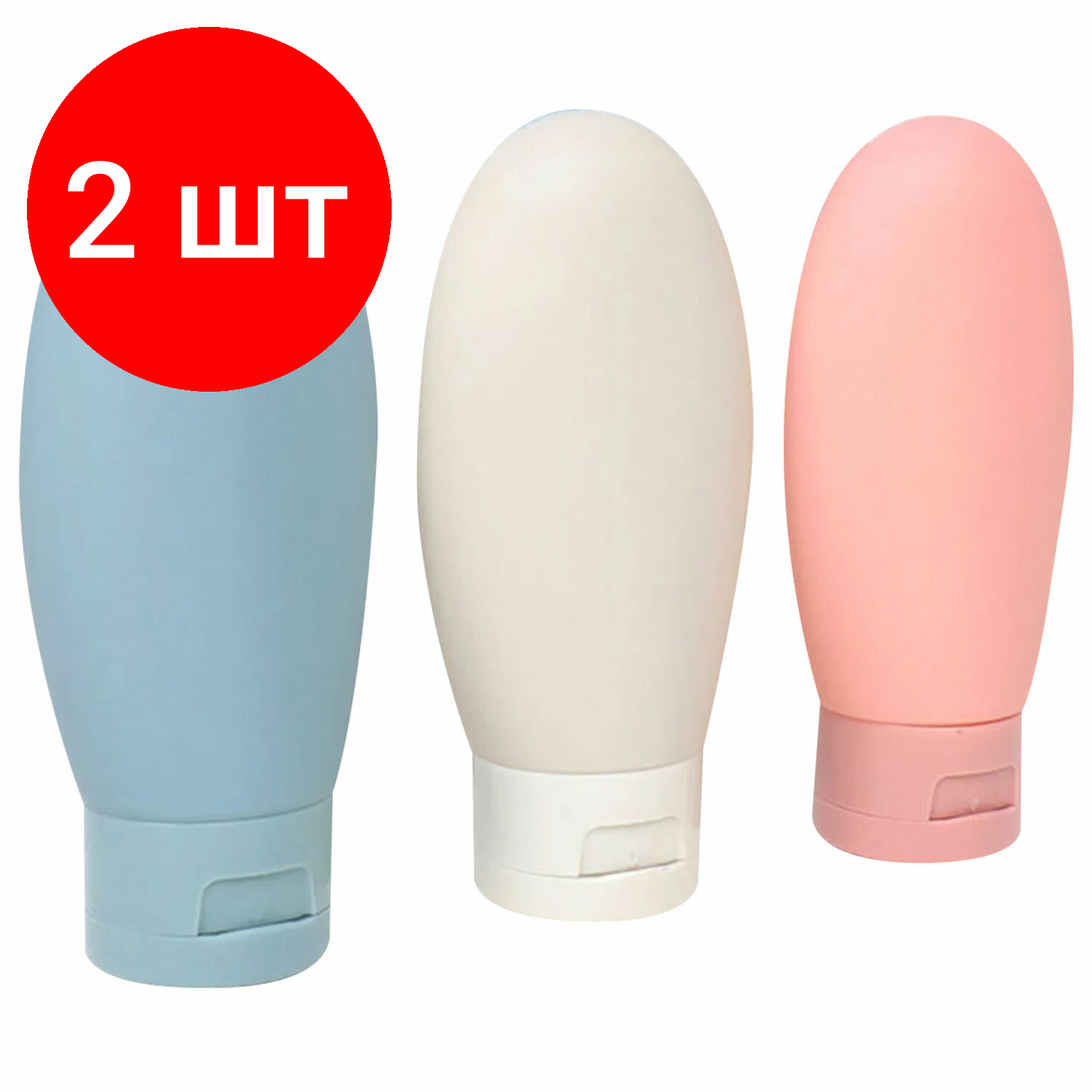 Дорожный флакон