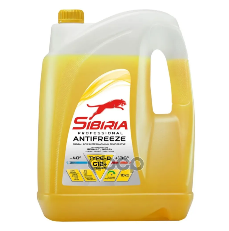 Антифриз готовый желтый -40 G12+ 10 кг Sibiria арт. 963895