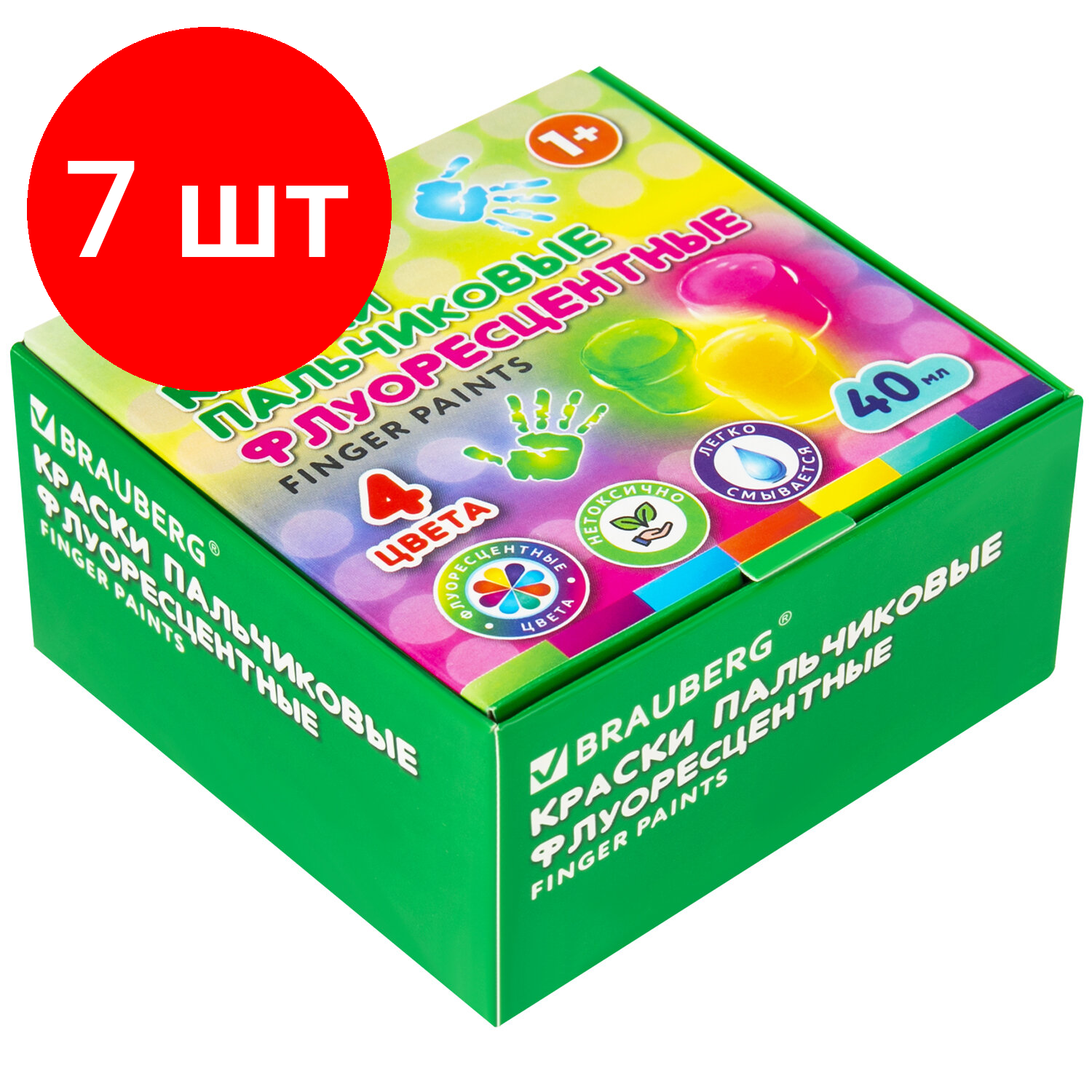 Комплект 7 шт, Краски пальчиковые флуоресцентные для малышей от 1 года, 4 цвета по 40 мл, BRAUBERG KIDS, 192399