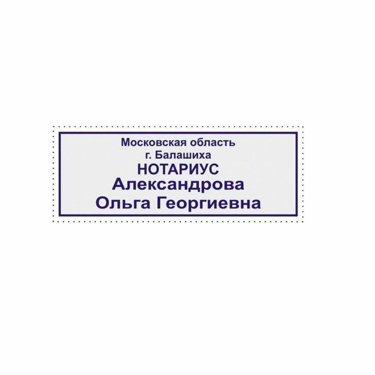 Оснастка для печати Colop Printer C30 (18х47мм, прямоугольная, пластик) черная