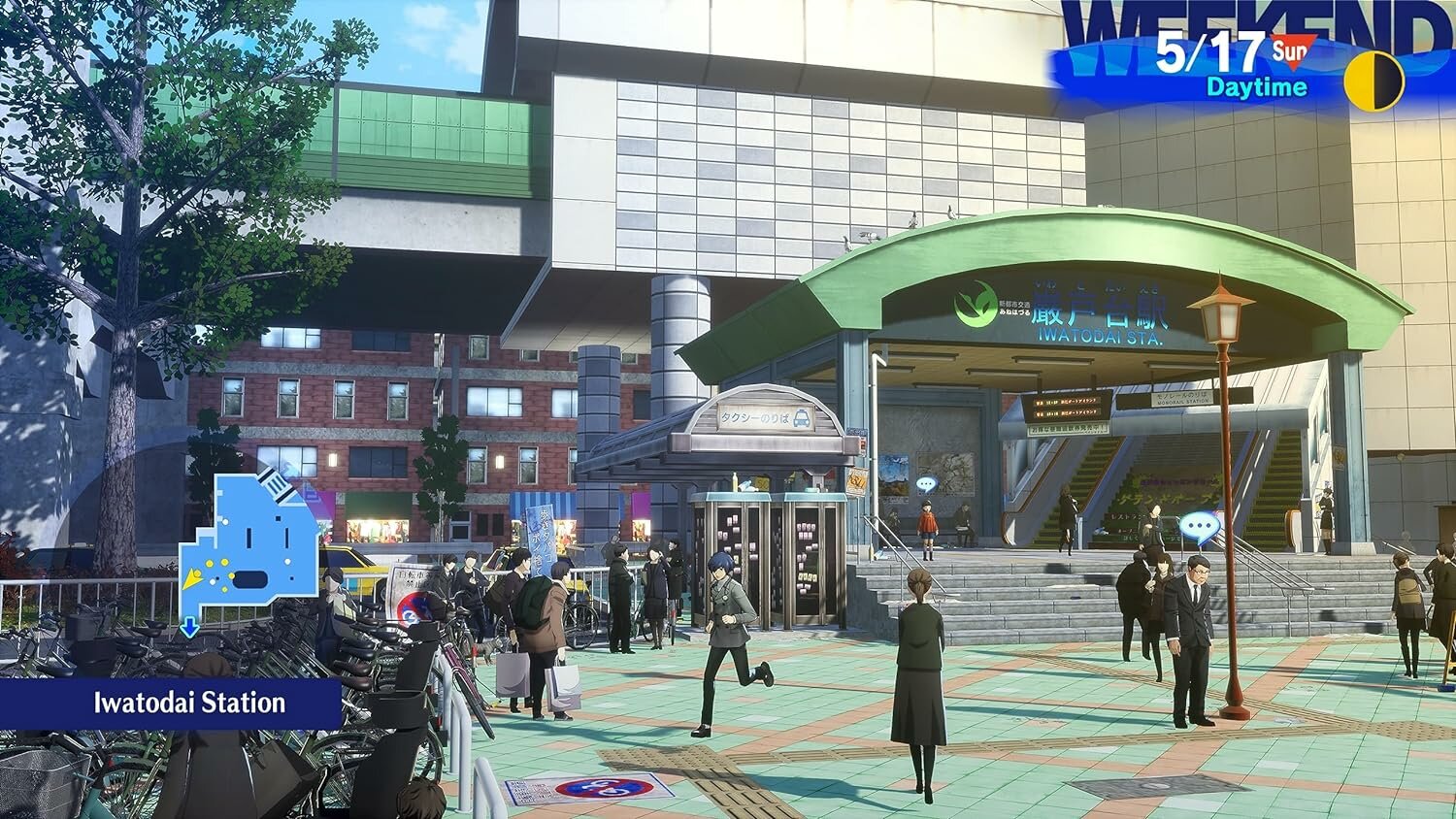 Persona 3 Reload PS4 — фото 1