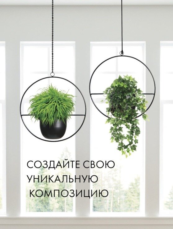 Кашпо подвесное — фото 1
