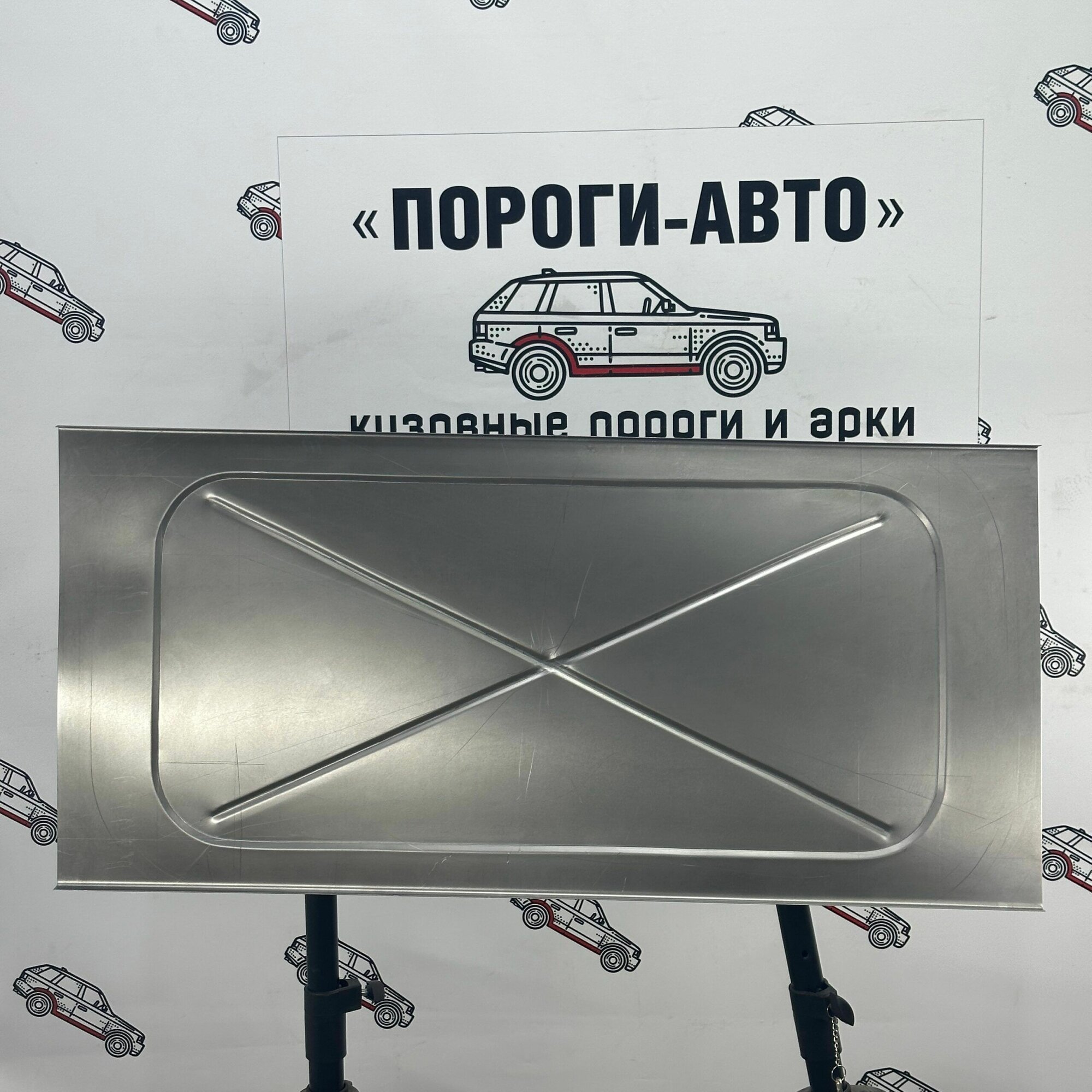 Ремкомплект днища 500х480 Volkswagen Passat CC седан 2008-2012 1.0мм, оцинкованная сталь