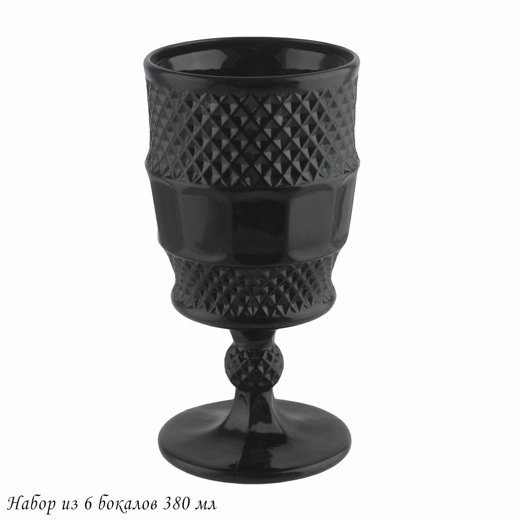 Набор из 6 бокалов 380 мл
