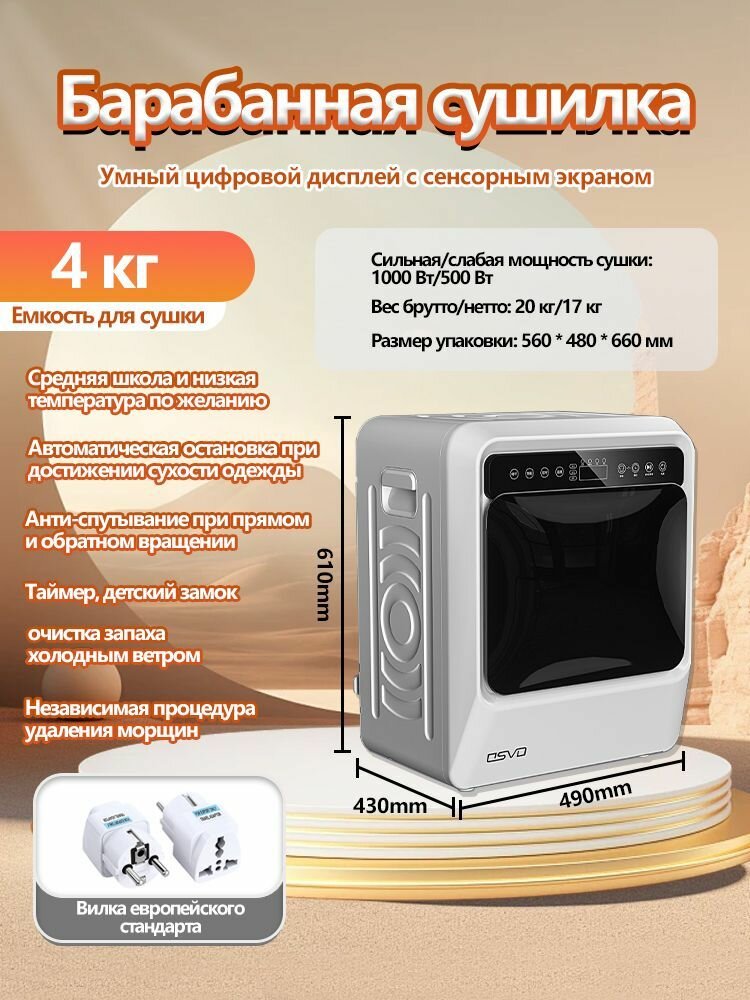 Сушильная машина HOMELINK ZY317C, турбосушка, вертикальная загрузка, нержавеющая сталь