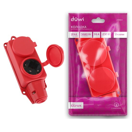 Колодка каучуковая Duwi 2 гнезда, с/з, с крышкой, 3680Вт, 16A, IP44, красная, 27465