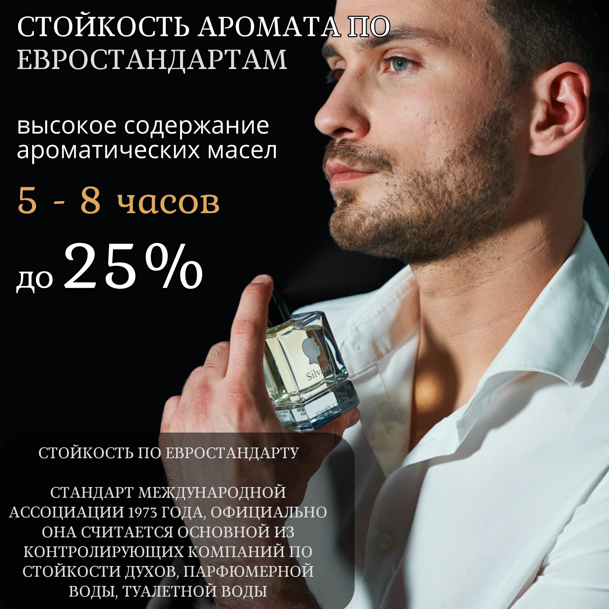 Парфюмерная вода №816 Platinum / Egoiste , духи мужские Эгоист Платинум, стойкие 50мл