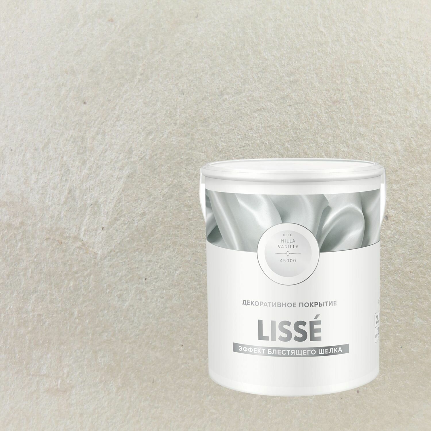 Декоративное покрытие Vincent Decor Lisse (2,5л) 45077