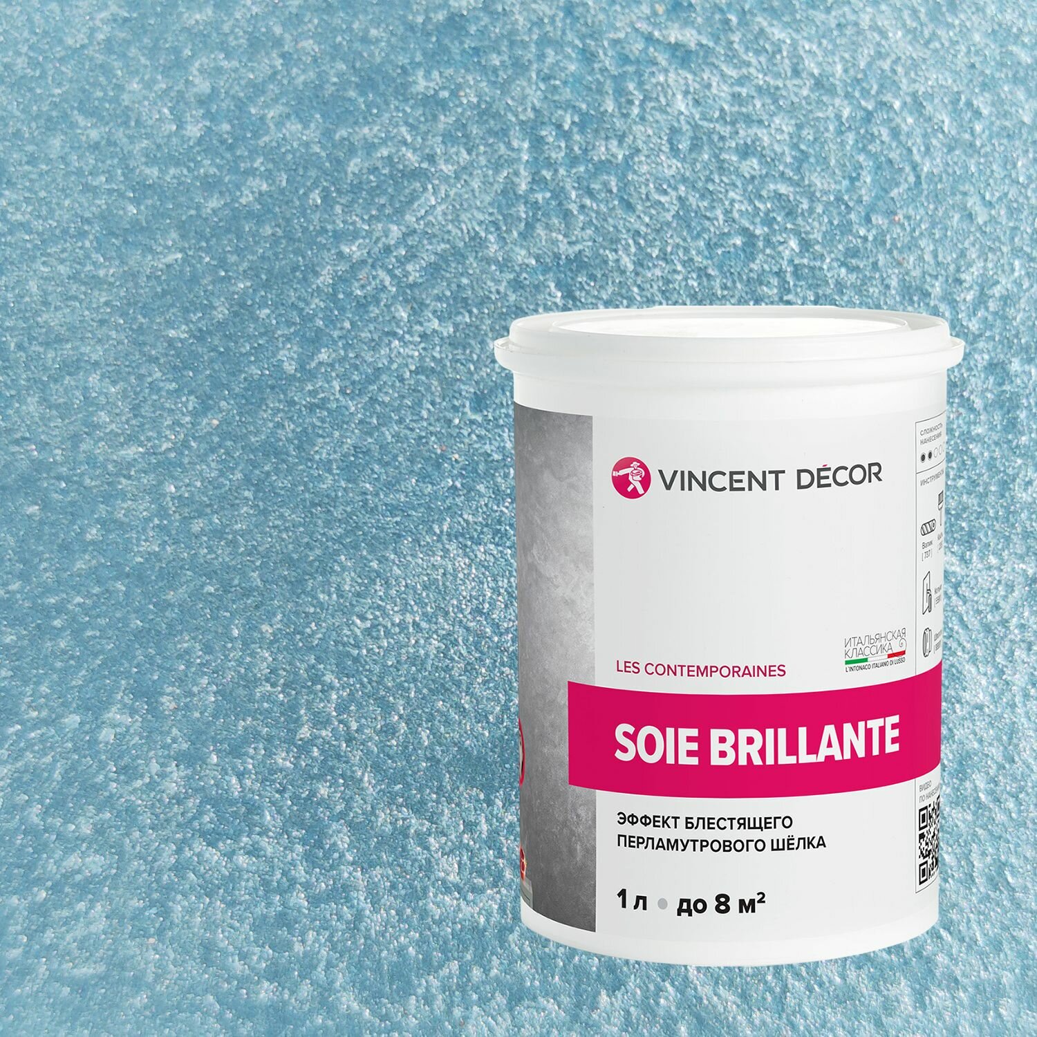 Декоративная штукатурка Vincent Decor Soie Brillante (1л) 41189