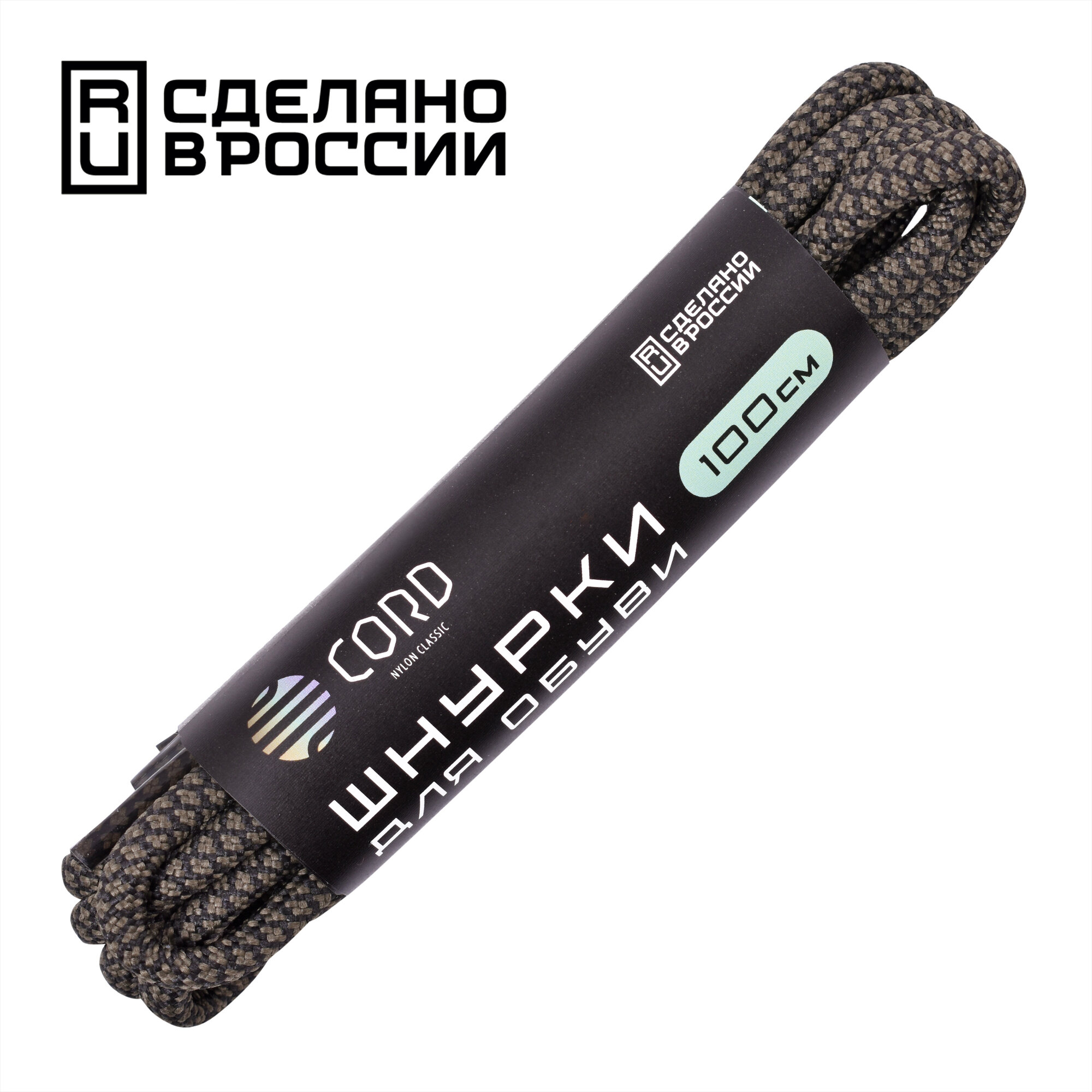 Шнурки "CORD" 100см (Черный+Хаки)