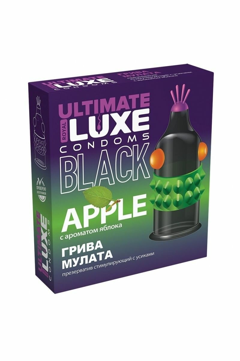 Презерватив LUXE Black Ultimate, с усиками, яблочный аромат, черный, 52x18 мм