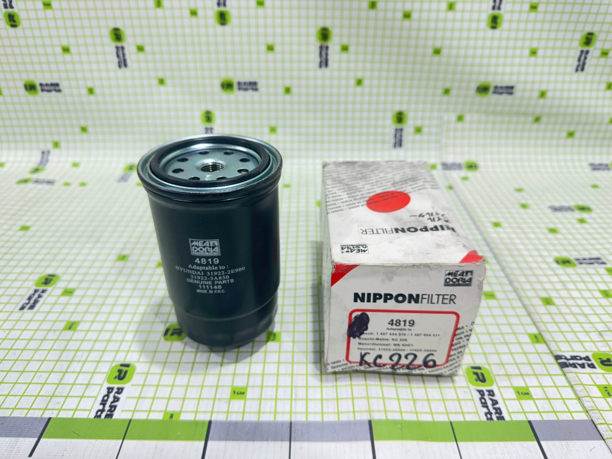 Фильтр топливный для Hyundai Elantra