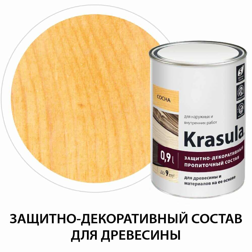 Защитно-декоративный состав для древесины KRASULA сосна 0,9л.